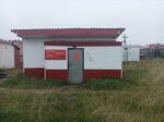 Ремонт обуви (ulitsa imeni V.I. Lenina No:51), ayakkabı tamiri  Naryan‑Mar'dan