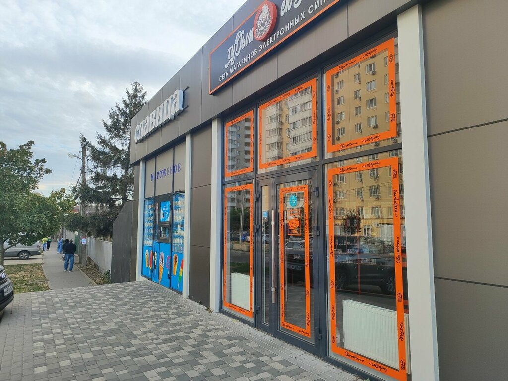 Tütün, sigara mağazaları ТуДым сюДым, Krasnodar, foto