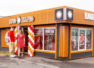 ЯркоЖарко (Vologda Region, Cherepovets, Zasheksninskiy District, 101-y mikrorayon), kafe  Cherepovets'ten