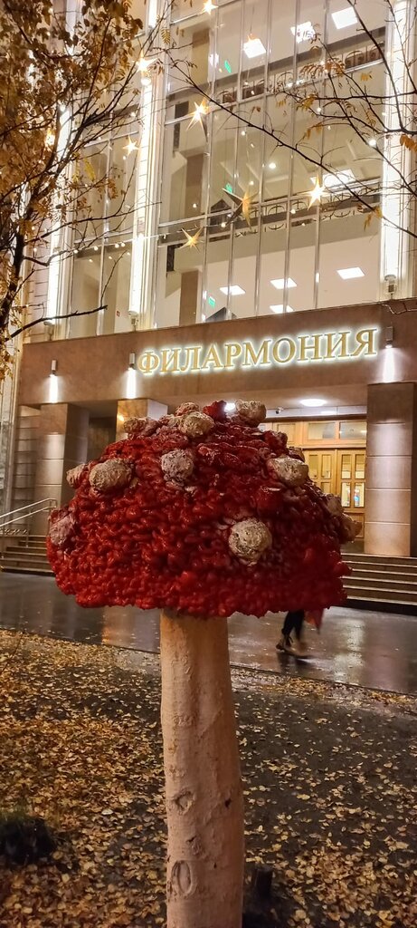 Turistik yerler Гриб Заполярного авангарда, Murmansk, foto