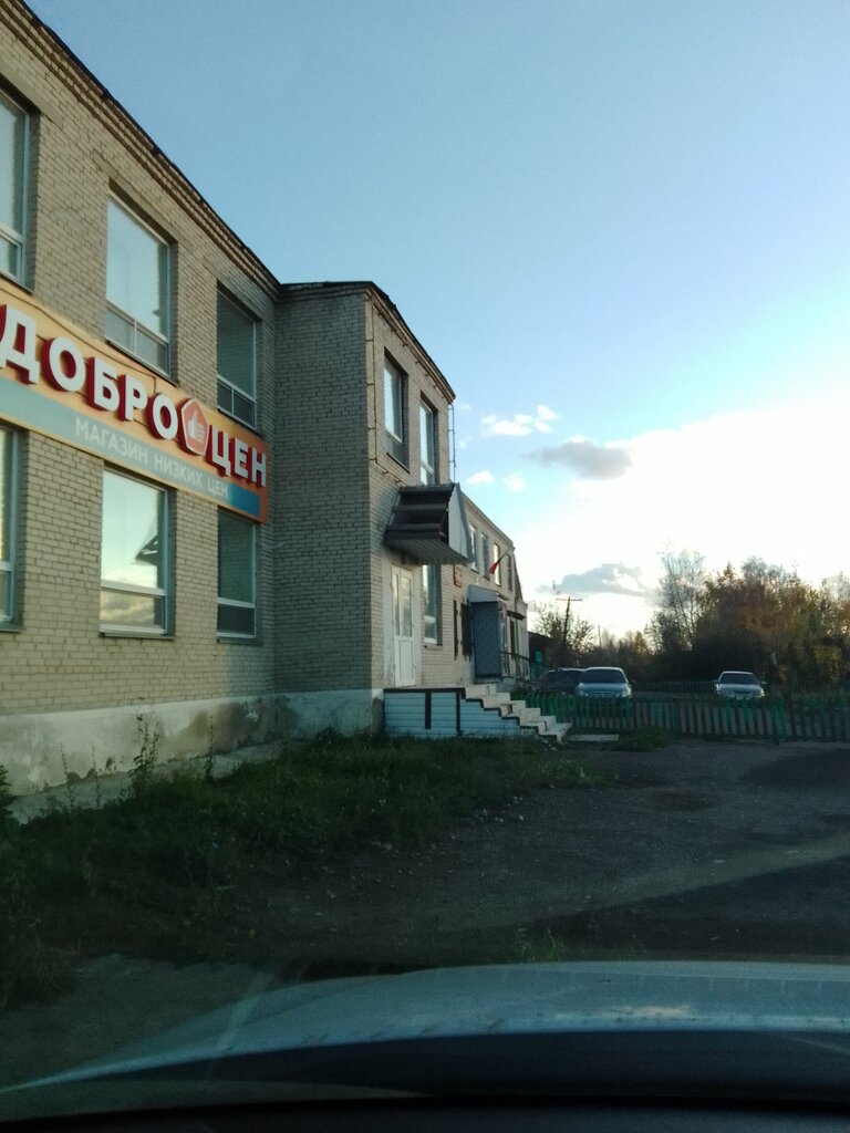 Otel Mini-Otel na Konstitutsii 46a, Kurtamyş, foto
