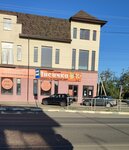 Лисичка (Novaya ulitsa No:162, Dinskaya stanitsa), market  Krasnodarski krayından