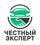 Честный Эксперт (Gladilova Street No:38А), araba seçimi hizmeti  Kazan'dan
