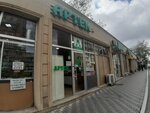 Depo Aptek (Sеttar Bеhlulzadе Street No:54N), eczaneler  Bakü'den
