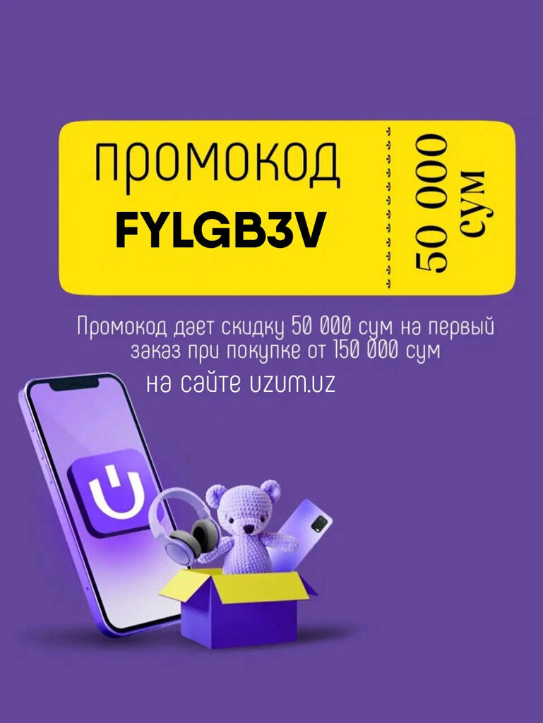 Teslimat noktası Uzum Market, Nevai, foto