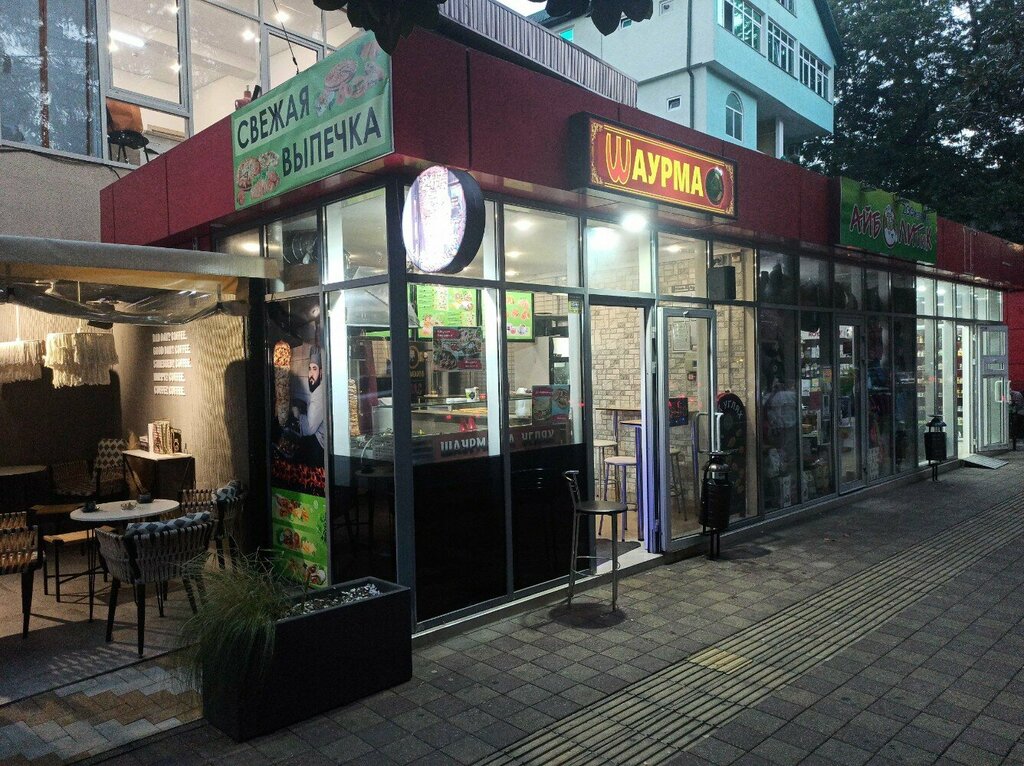 Fast food Шаурма на углях по Ростовски, Халяль, Soçi, foto