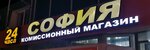 Sofia (Pobeda Revolyutsii Avenue No:128Г), i̇kinci el eşya alımı  Şahty'den