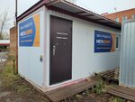 Мегакорм (Penza, Oktyabrskiy District, Severnaya Polyana Microdistrict), yem ve yem katkı maddeleri  Penza'dan