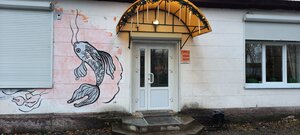 Кои (ulitsa Gorkogo No:1Б), kafe  Birusinsk'ten