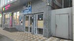 Ногтевой сервис (Sadovaya ulitsa No:113), kuaför meslek eğitimi  Krasnodar'dan
