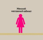 Массажист Максимова Ю.А. (Levo-Bulachnaya Street No:24/1), uzman hizmetleri  Kazan'dan