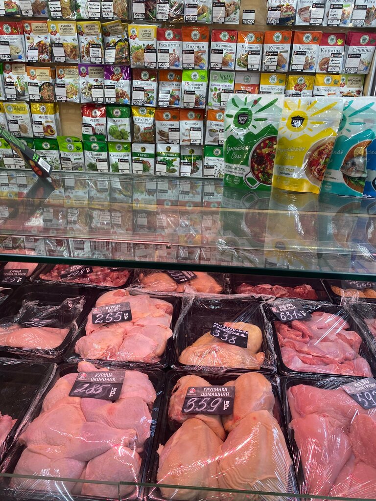 Kasap, şarküteri Мясной гурман, Krasnodar, foto
