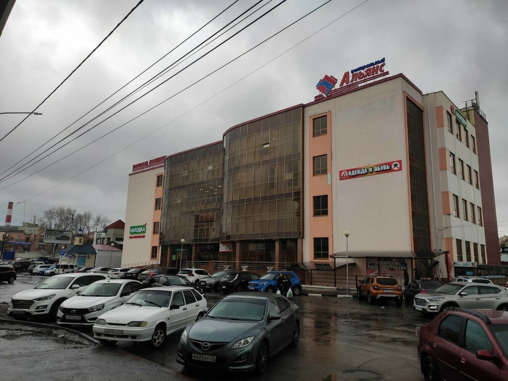 Büyük beden mağazaları Magazin Portos, Ulyanovsk, foto