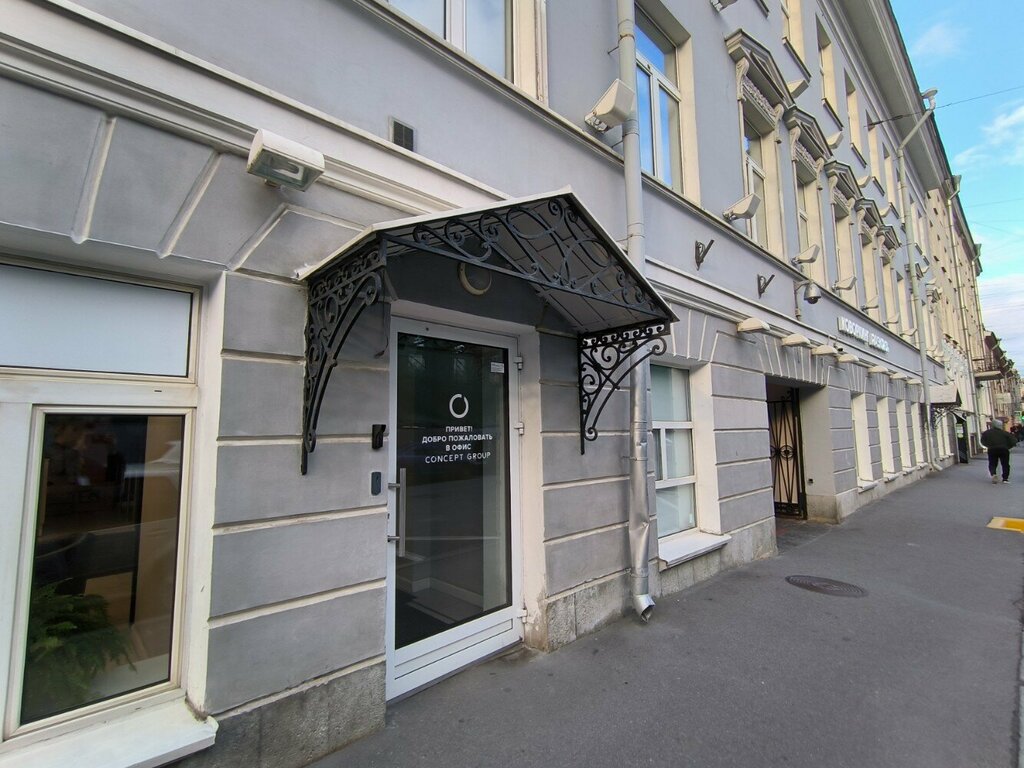Yönetim ofisi Concept Group, Saint‑Petersburg, foto