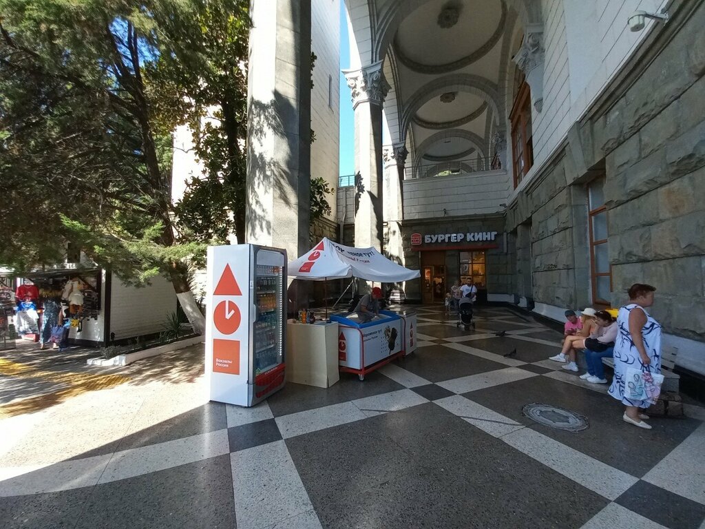 Dondurmacılar Вокзалы России, Soçi, foto