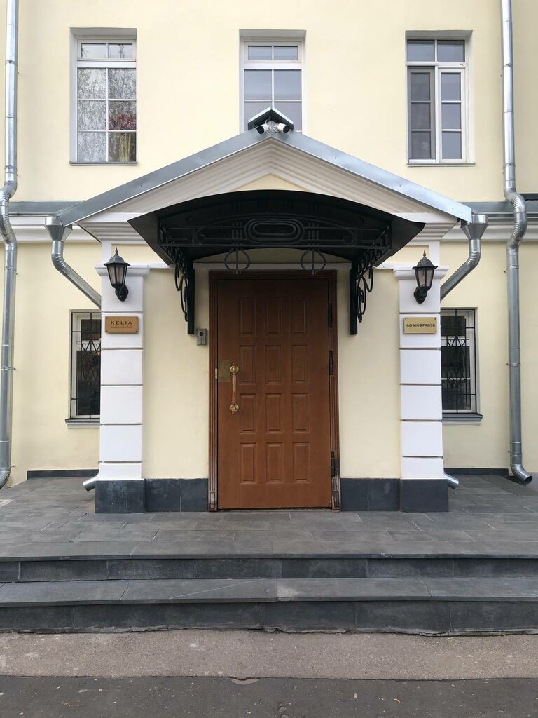 Hukuk büroları Bishenov & Partners, Moskova, foto