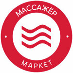 Massager. Market (Oktyabrya Avenue No:4/1), masaj ekipmanları  Ufa'dan
