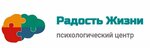 Radost Zhizni (Bakhmetevskaya Street No:20/24), psikoloji merkezi  Saratov'dan