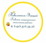 Повелитель Эмоций (Karla Marksa Avenue No:49), çocuk gelişim merkezleri  Şahty'den