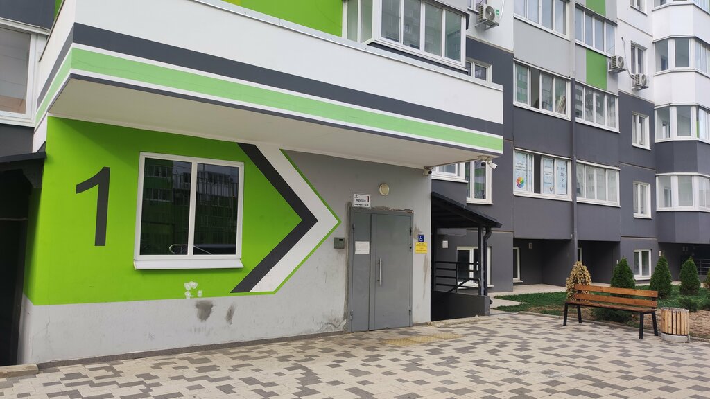 Anaokulları Семицветик, Krasnodar, foto