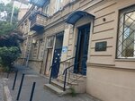 Gallery novo (Simon Kaukhchishvili Street No:19), sergi salonları, galeriler  Tiflis'ten