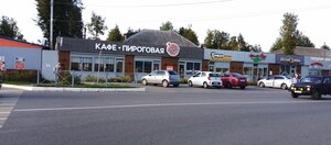 Пироговая (Kaluga Region, Lyudinovo, ulitsa Fokina), kafe  Liudinovo'dan