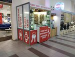 Ремонт часов (ulitsa Sibirskiy Trakt No:34к1), saat tamircileri  Kazan'dan
