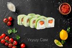 Укушу Сам (Kalinina Street No:8Б), kafe  Likino‑Duliovo'dan