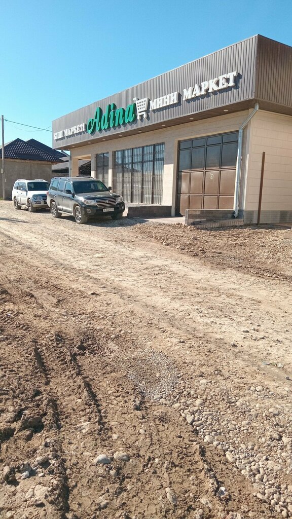 Market Adina, Çimkent (Şımkent), foto
