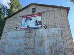Metal Group (ulitsa Turgeneva No:28), kaynak işleri  Kotelnich'ten