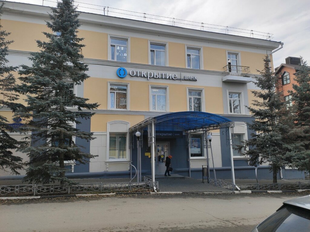 ATM'ler Bank Otkritie, Ulyanovsk, foto