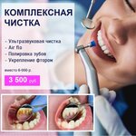 Azbuka Zdorovya (Dolotny pereulok No:11, posyolok Sotsgorod), tıp merkezleri ve klinikler  Samara'dan