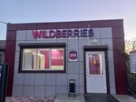 Wildberries (ulitsa Lenina No:18, stanitsa Alekseyevskaya), teslimat noktası  Krasnodarski krayından