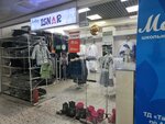 Isnar (Abaı Avenue No:1/4), çocuk giyim mağazaları  Öskemen'den (Ust‑Kamenogorsk'tan)