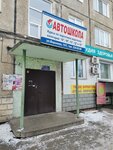 Avtoshkola (Voronova Street No:14, mikrorayon Zelyonaya Roshcha), sürücü kursları  Krasnoyarsk'tan
