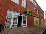 Сберлогистика (ulitsa imeni V.M. Komarova No:26/1), parsel otomatı  Krasnodar'dan