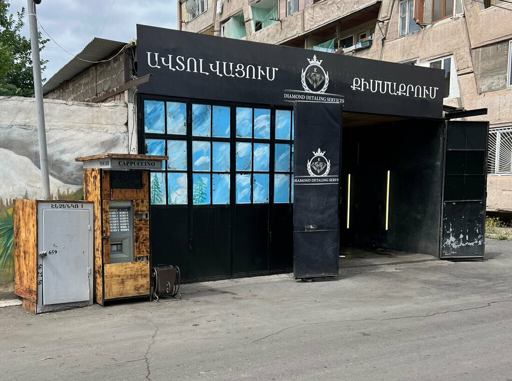 Oto yıkama Diamond Detaling Service, Erivan, foto