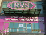 Rvs (Abay Avenue No:150/230блок1), giyim mağazası  Almatı'dan