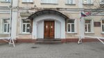 Орловская городская организация профсоюза работников образования и науки (Komsomolskaya ulitsa No:39), sendikalar  Orel'den