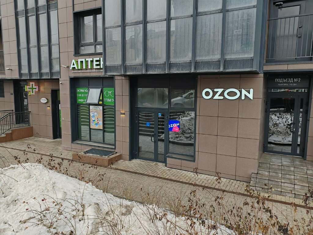 Teslimat noktası Ozon, Novosibirsk, foto