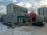 Табак хомяк (ulitsa Tatyany Snezhinoy No:44), tütün, sigara mağazaları  Novosibirsk'ten