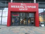 Элекснет (Sharapovskiy Drive No:вл2с4), ödeme terminali  Mytişçi'den