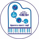 Гжель (No:70, Settlement of Elektroizolyator), sanat okulları  Moskova ve Moskovskaya oblastından