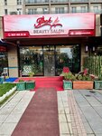 İpek kuaför bay&bayan (İstanbul, Esenyurt, Orhan Gazi Mah., Atatürk Blv.), güzellik salonu  İstanbul'dan