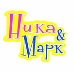 Ника & Марк (Khersonskaya Street No:10), çocuk oyunları ve oyuncakları  Gelencik'ten