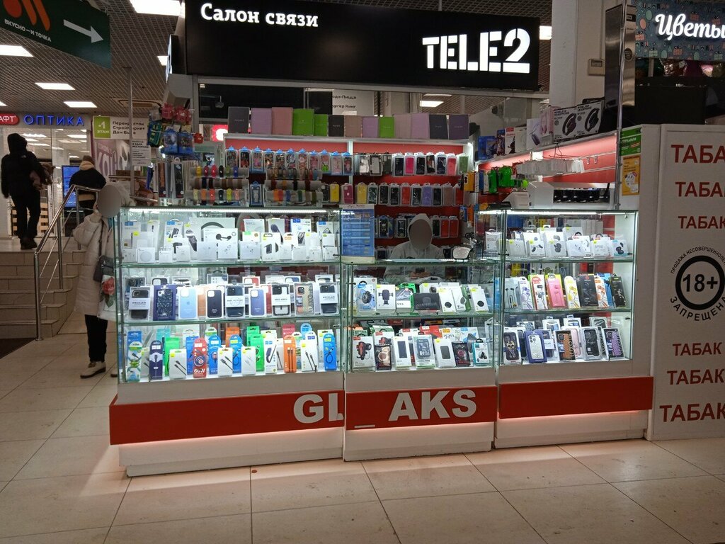 Cep telefonu aksesuarları Gl_Akss, Moskova, foto