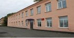 Называевский Аграрно-индустриальный Техникум (ulitsa Lenina No:133), meslek yüksekokulu  Nazyvayevsk'ten