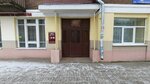 Адвокат Шмырова С. В. (Gromoboya Street No:15), avukatlar  İvanovo'dan