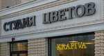 Krapiva (Krasnodarskaya ulitsa No:40/1), çiçekçiler  Krasnoyarsk'tan