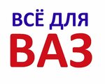 Автозапчасти (Irinovskiy Avenue No:1АК), otomobil yedek parçaları  Saint‑Petersburg'dan